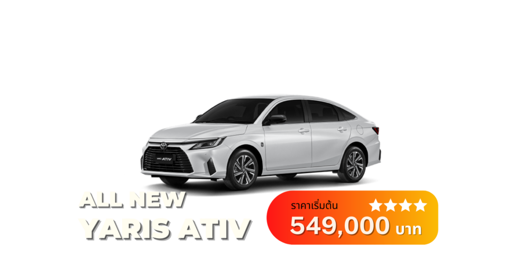 ALL NEW YARIS ATIV - Toyota JD Cars